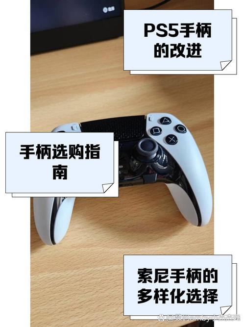 索尼PS5手柄值得买吗图标