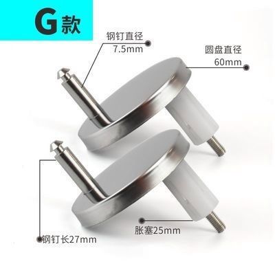 马桶膨胀螺栓怎么拆除截图