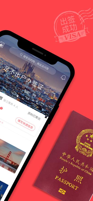 签证延期多长时间 美国图标