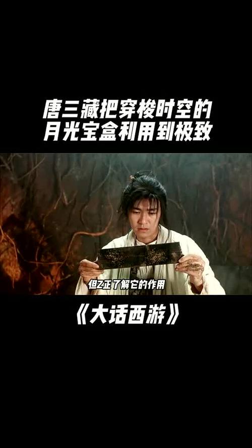 2026月光宝盒配置源地址