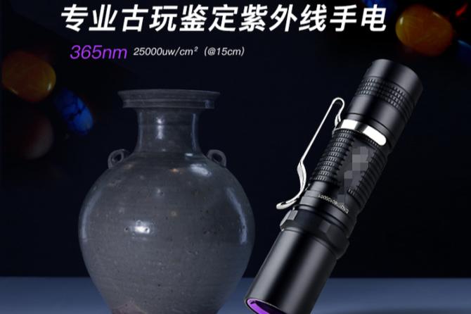 紫光灯怎样看真假翡翠图标