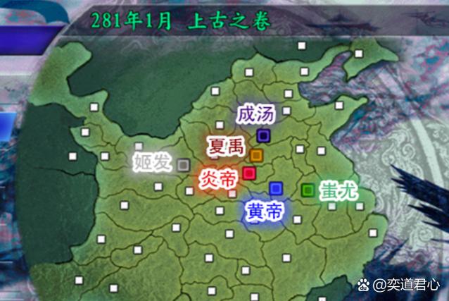 上古时期一共多少年图标