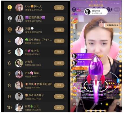 陌陌直播歌词字幕飘屏截图
