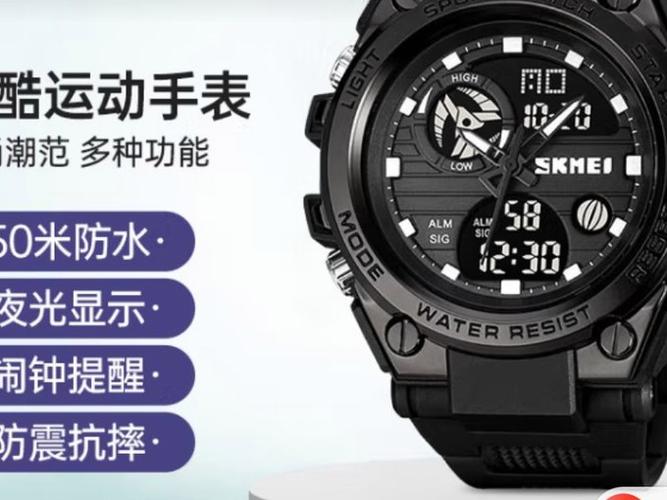 天美时三个按键图解说明截图