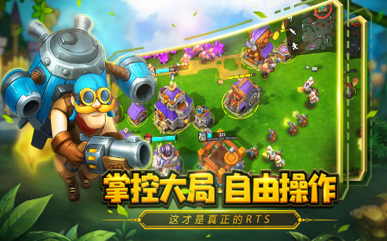 公测版怎么刷回正式版截图