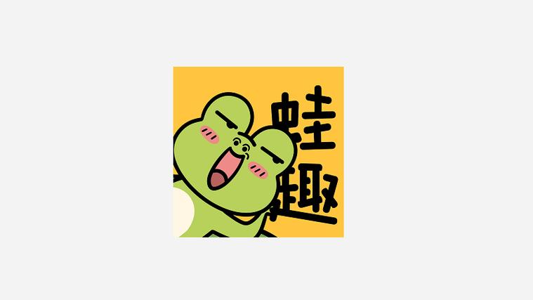 蛙趣FM图标