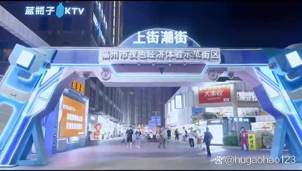 闽侯福州大学夜市图标