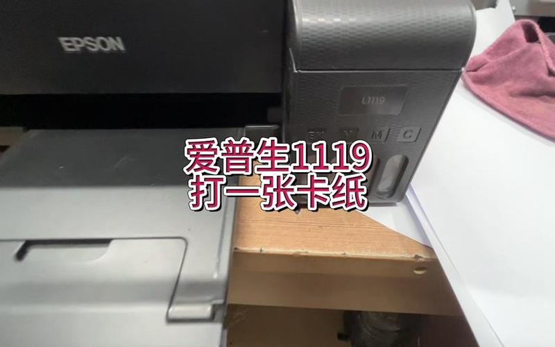 惠普打印机只能打一张不能连续打图标