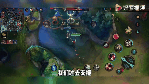 英雄联盟找队友图标
