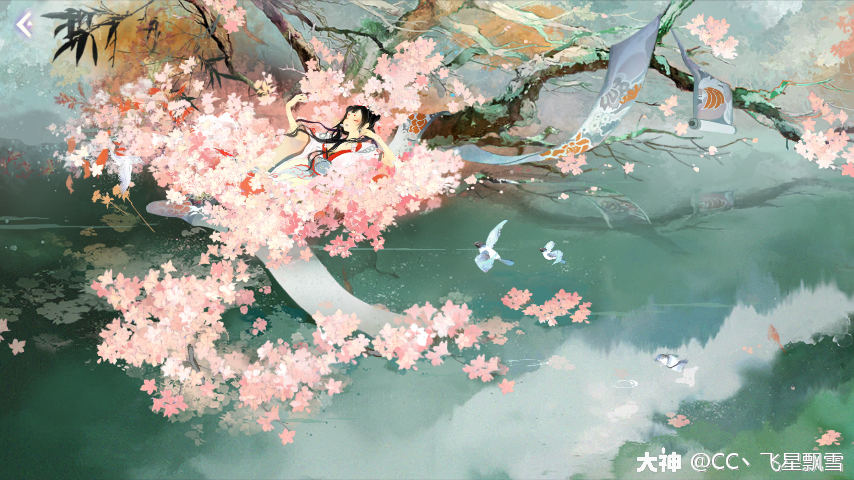 阴阳师百闻牌见闻绘卷图标