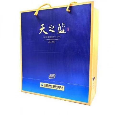 天之蓝礼盒价格表截图