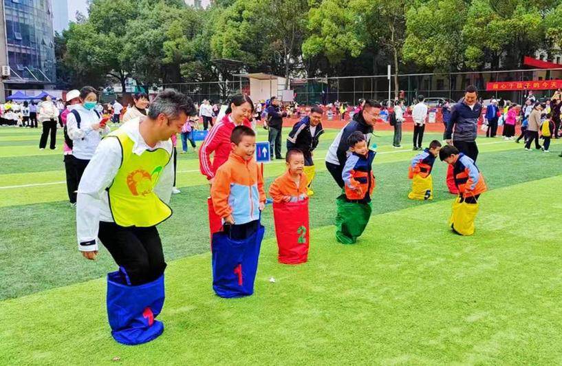 幼儿园亲子游戏图标
