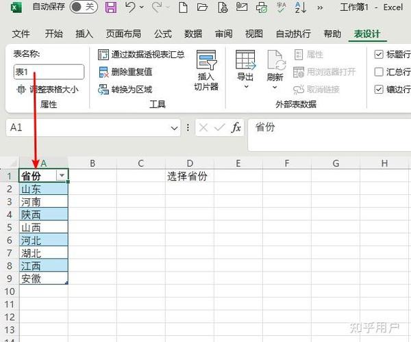 主板有序列号吗图标