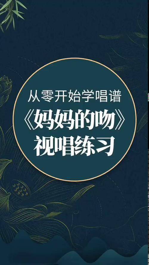 学简谱入门从零开始截图