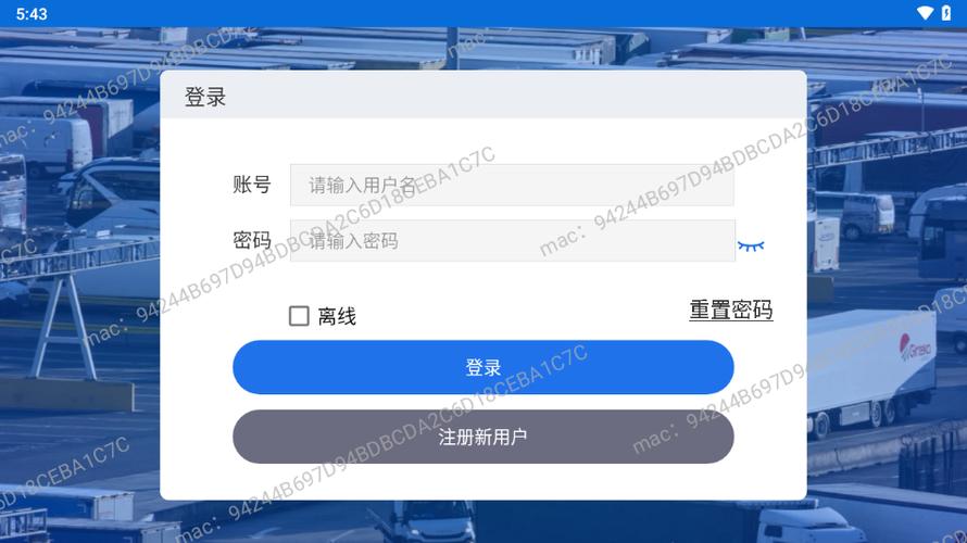 如何下载手机版智多星图标