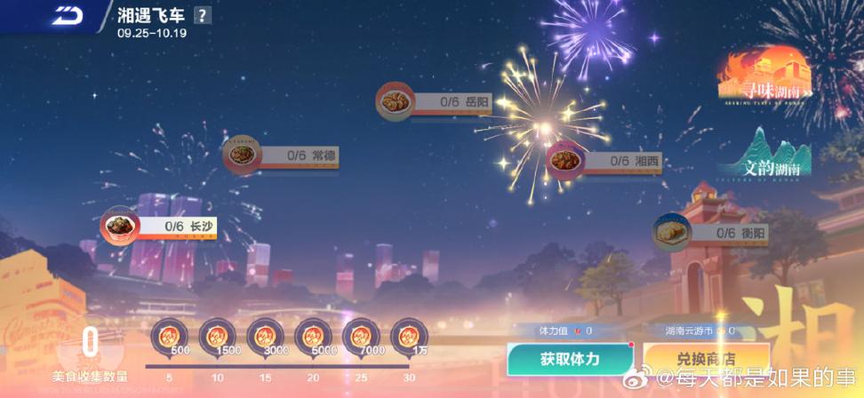 qq飞车专属语音包在哪里设置图标