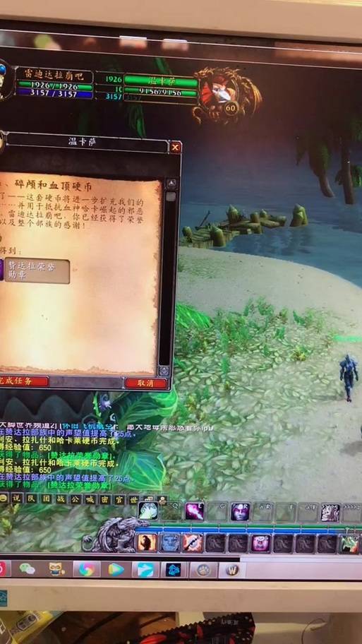 赞达拉交硬币给多少声望图标
