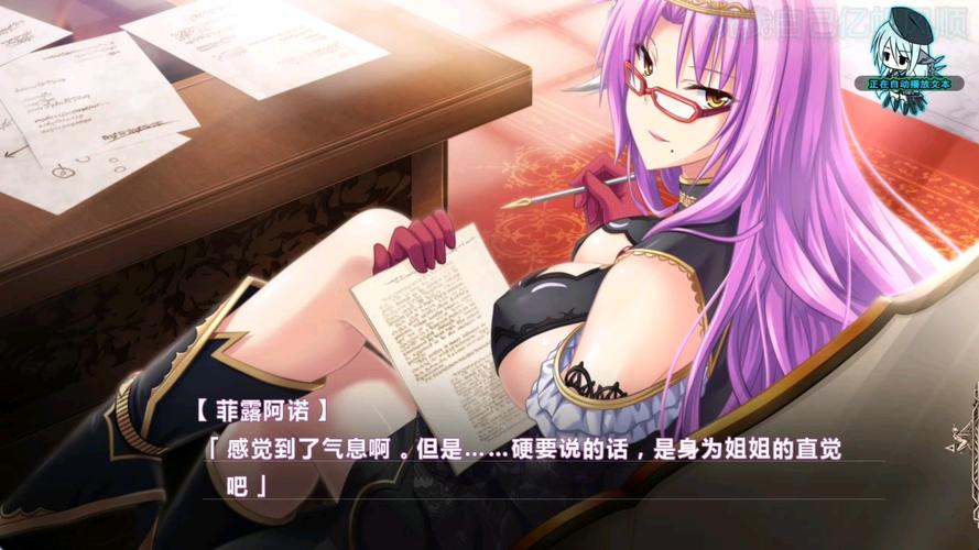 魔导巧壳精灵女王剧情图标