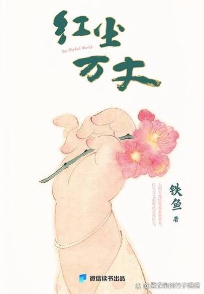 断来又续续截图