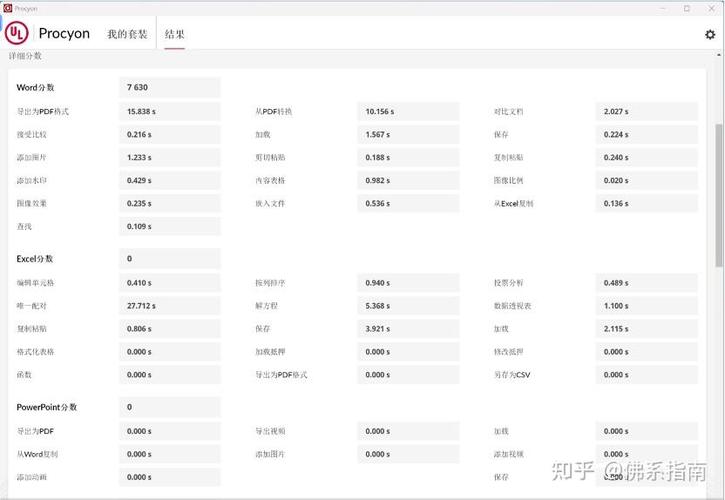笔记本不拔电源可以吗图标