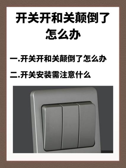 大屏机触摸屏方向反了