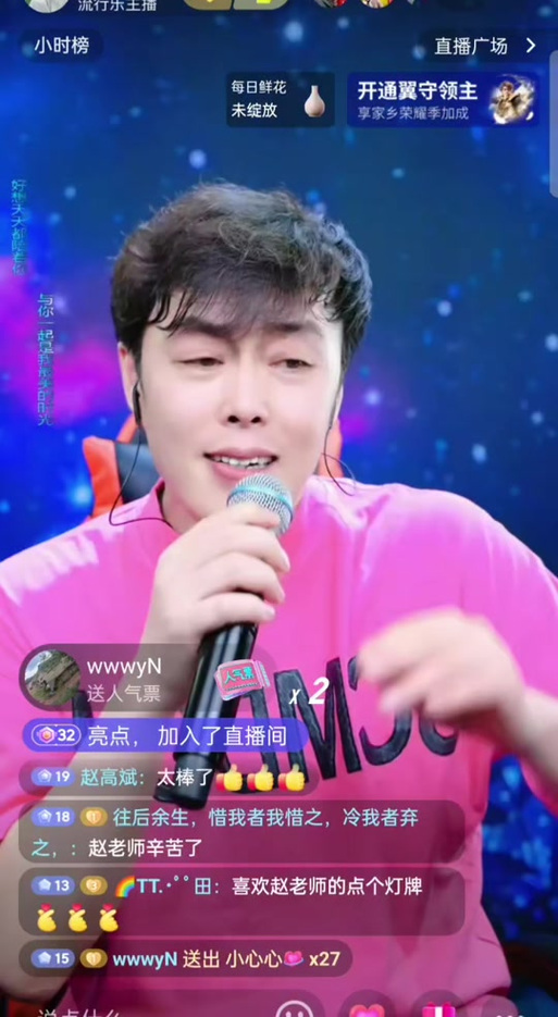 唱抖音乐图标