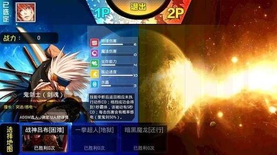 幻想纹章4.0手游下载图标