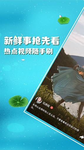 影蛙赚钱的软件截图