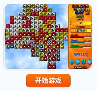果蔬消消看小游戏图标