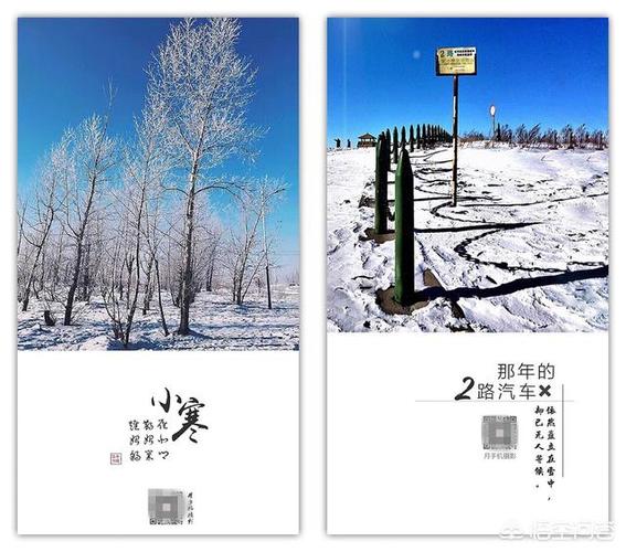 照片下面配文字怎么弄