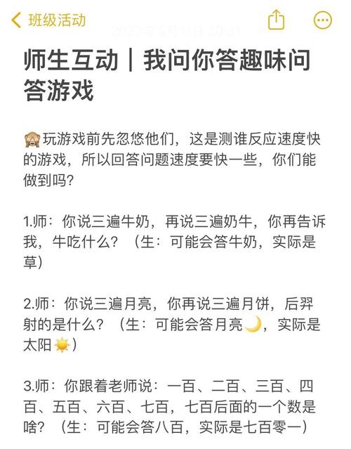 抄袭的有趣回复