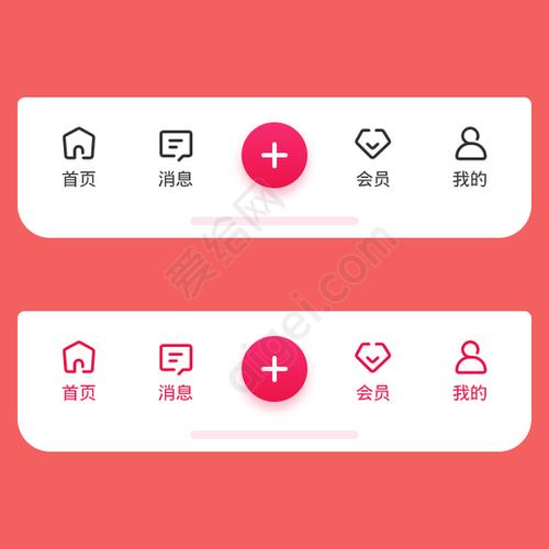 APP发现标签图标