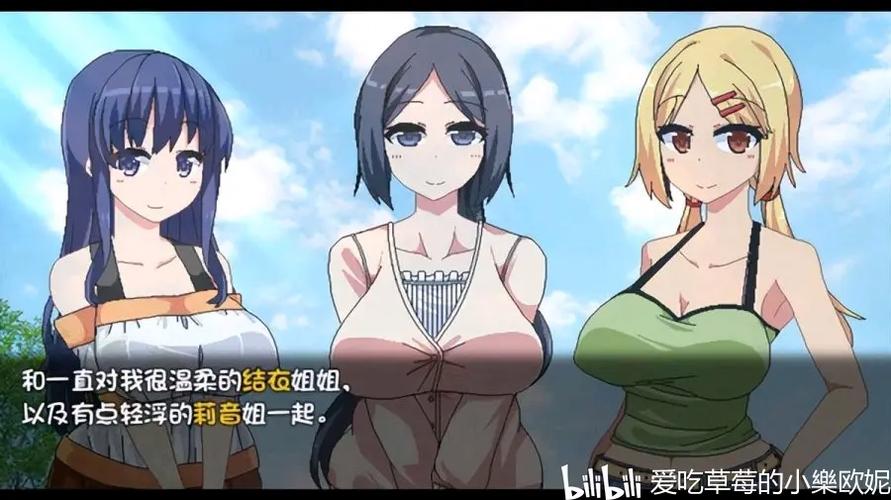 夏日狂想曲魔改版改了什么图标