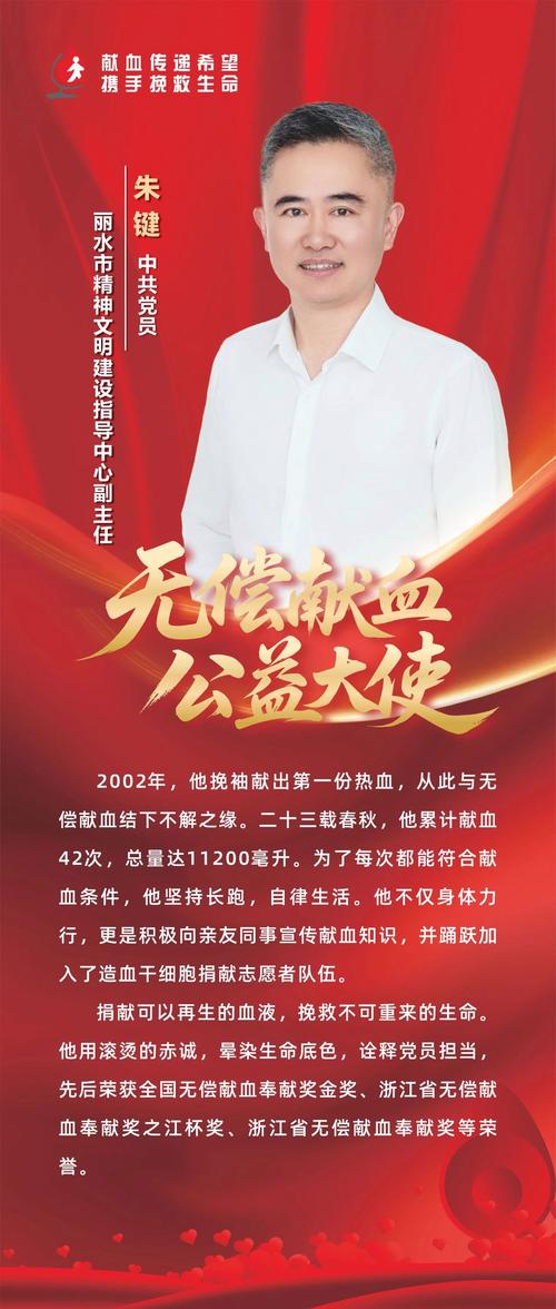 天天英雄无限公益服截图