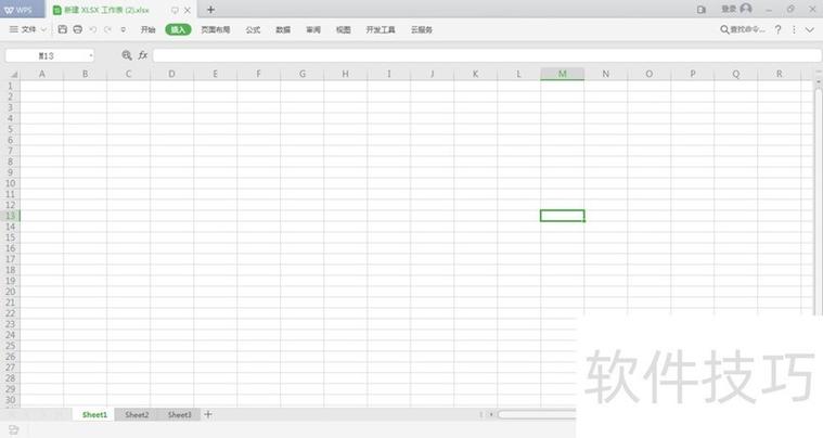 如何选中多个sheet表图标