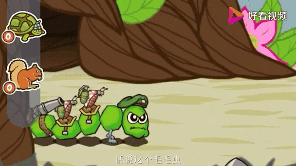 激战毛毛虫军团无敌版图标