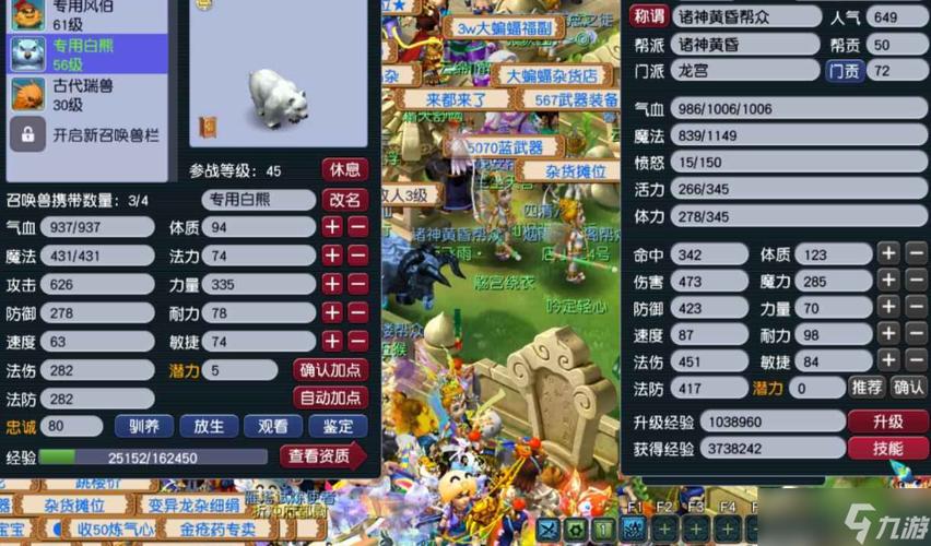 梦幻西游手游龙宫还能玩吗截图