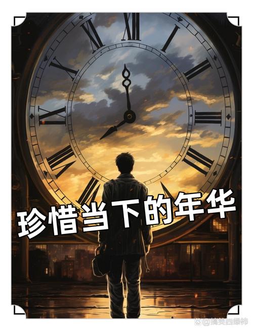 写给三十年后再次重逢的初恋图标