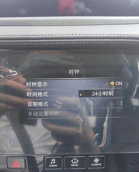 恢复原来的时钟设置图标