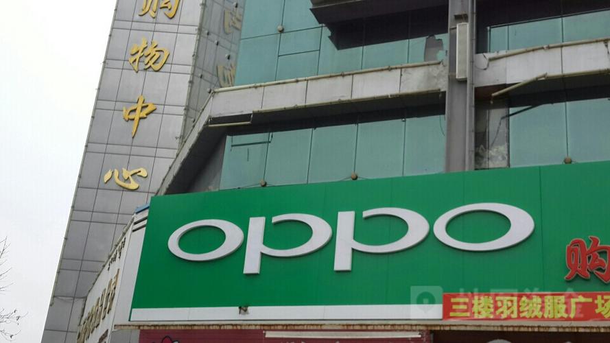 oppo客服电话人工服务热线图标