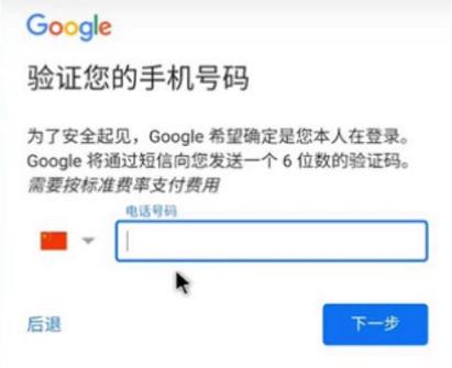 oppo售后工具平台账号密码截图