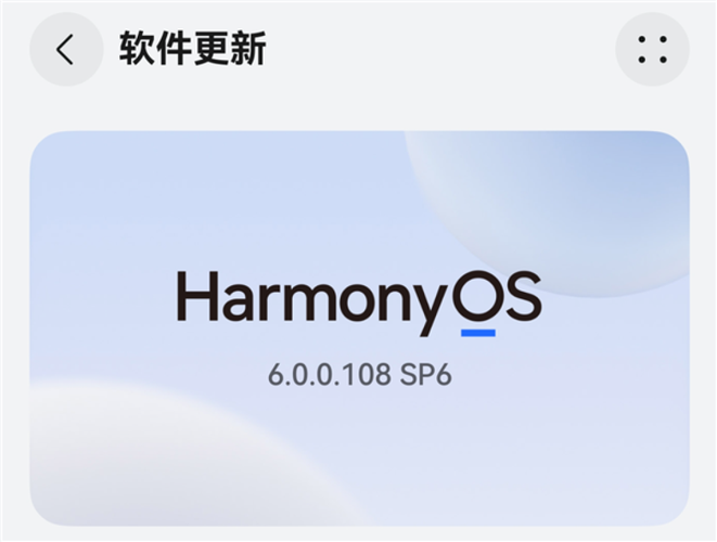 鸿蒙6没有自启动管理图标