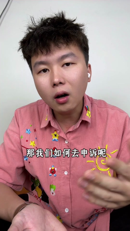 soul怎么解封申诉图标