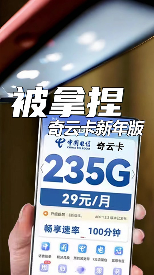 抖音锦鲤卡是真的吗图标