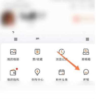 怎么移除微博粉丝