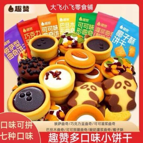 趣点赞要交钱吗图标