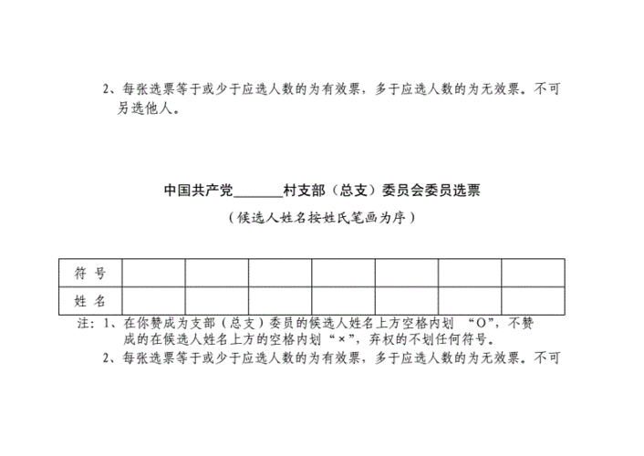 有收藏没有推荐票