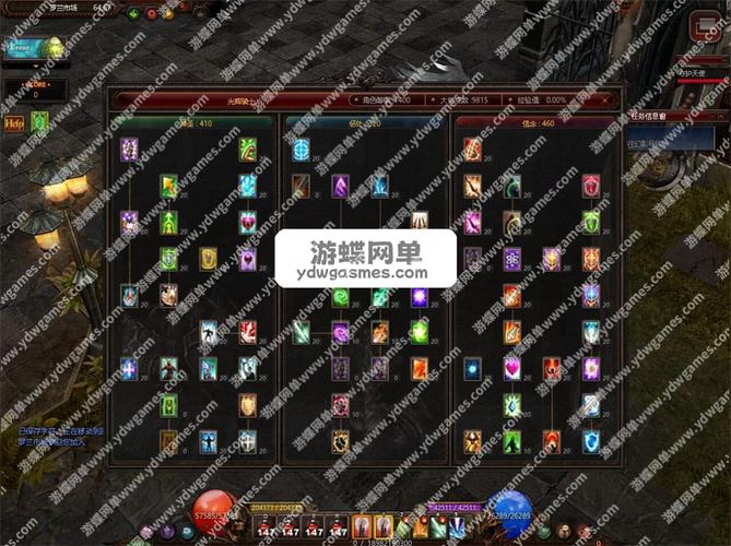 奇迹mu各职业加点详细截图