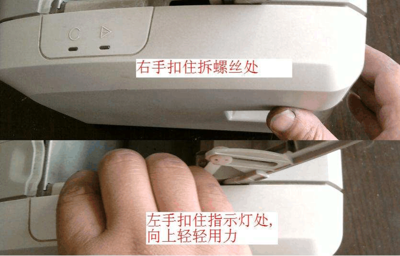 惠普1020离合器拆卸图标