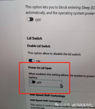 关闭戴尔功率不足警告截图